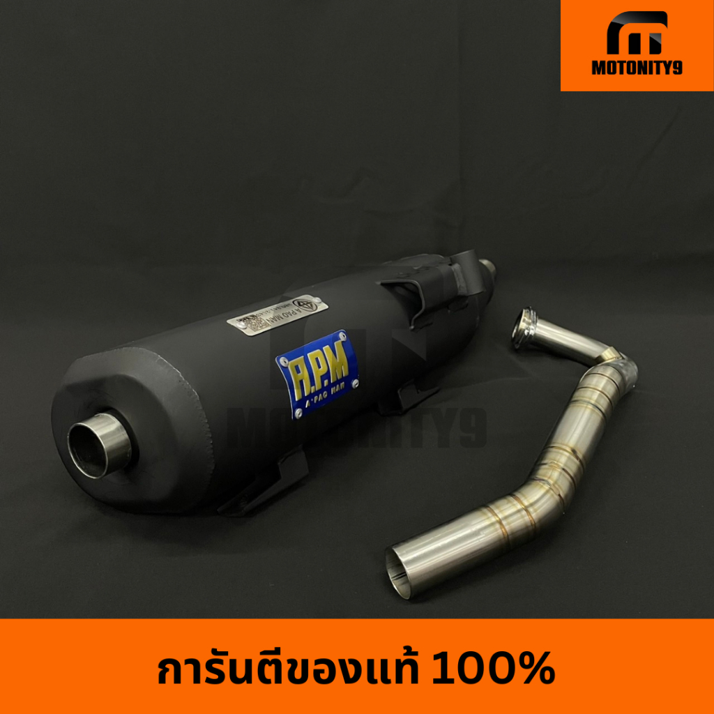 ท่อสุดเร้า อาเปา แมน A PAO MAN (OKD) ท่อจีออโน่ ท่อ GIORNO ท่อโอ ...