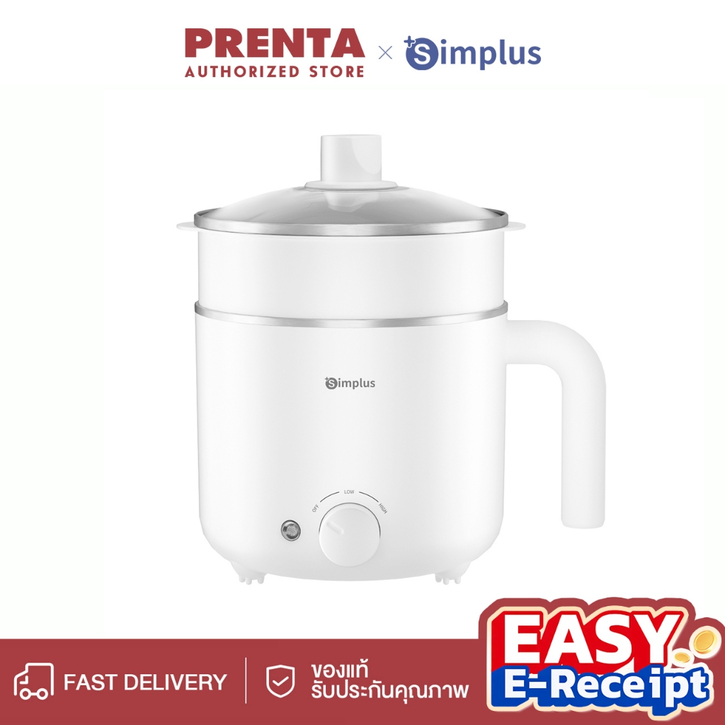 [Easy E-Receipt]Prenta x Simplus หม้อไฟฟ้า หม้ออเนกประสงค์ ขนาดเล็ก 1.7 ลิตร , หม้อต้มซุป , โจ๊ก ...