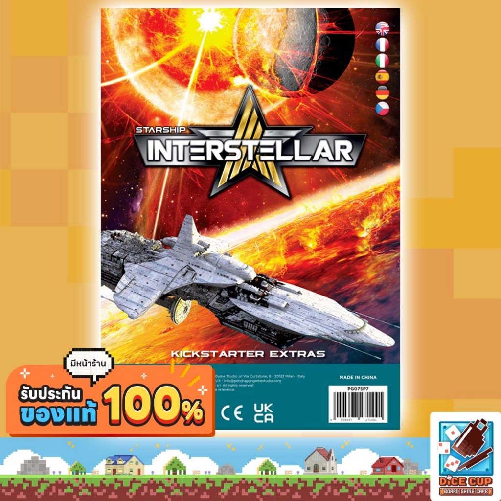 [ของแท้] Starship Interstellar: Stretch Goals Board Game | Shopee Thailand