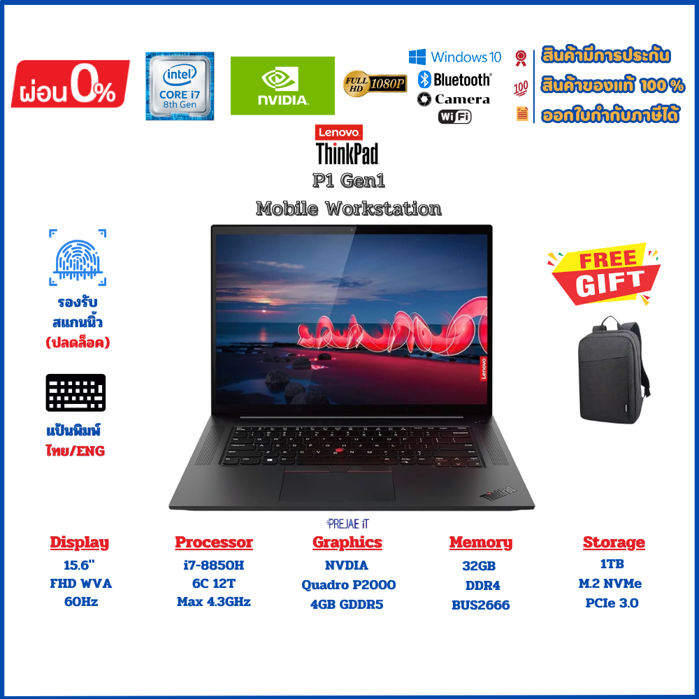 Lenovo ThinkPad P1 Gen1 Mobile Workstation i7-8850H NVDIA Quadro P2000 ...
