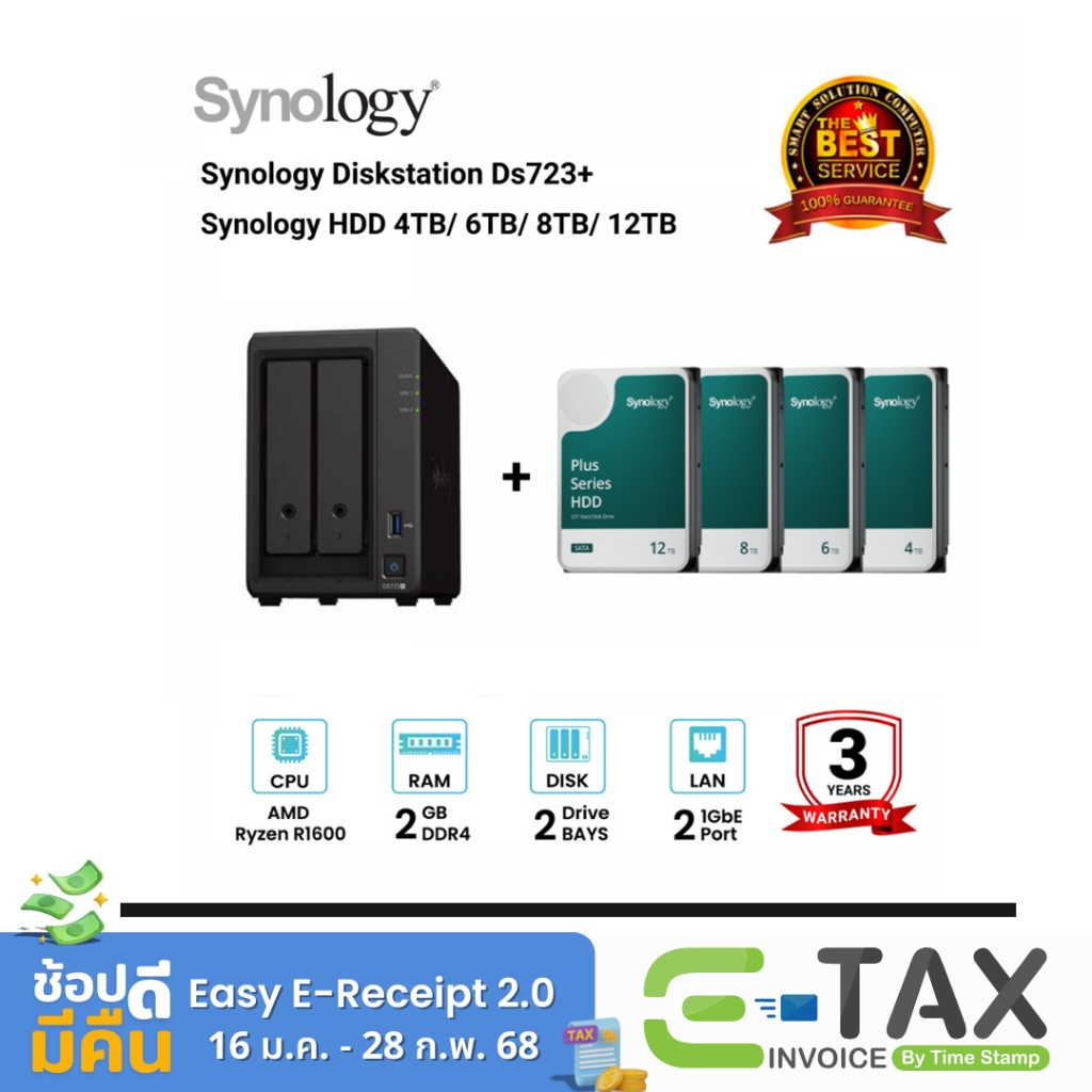 [NEW] Synology DiskStation DS723+ 2-Bay NAS + Synology HDD 4TB/6TB/8TB ...