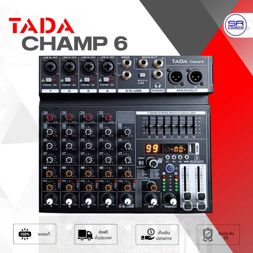 TADA CHAMP 6 Mixer มิกเซอร์ 6CH บลูทูธ Bluetooth เอฟเฟคแท้ EQ 7 BAND มี ...