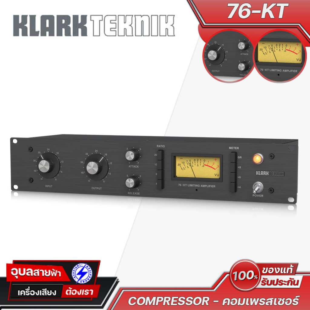Klark Teknik 76-KT คอมเพรสเซอร์สไตล์ FET คลาสสิก พร้อมแอมป์ Class-A และหม้อแปลง Midas คุณภาพ ...