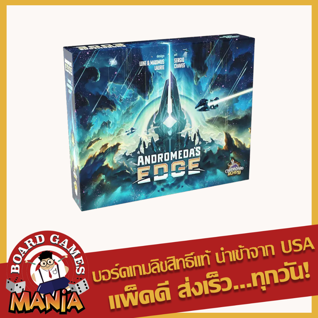 Andromeda's Edge Core Box | Shopee Thailand