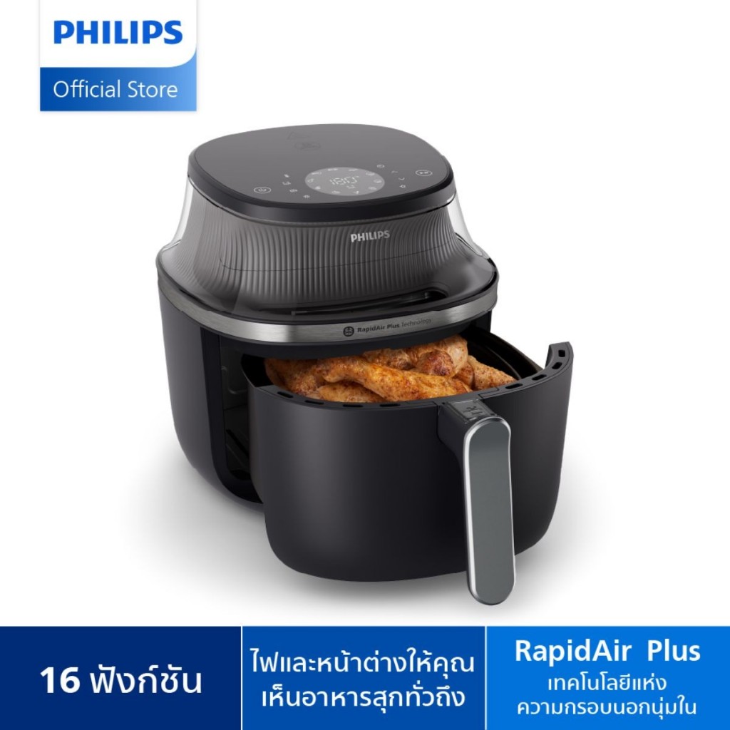 Philips AirFryer 3000 Series หม้อทอดอากาศฟิลิปส์ ซีรีย์ 3000 (NA331/00 ...