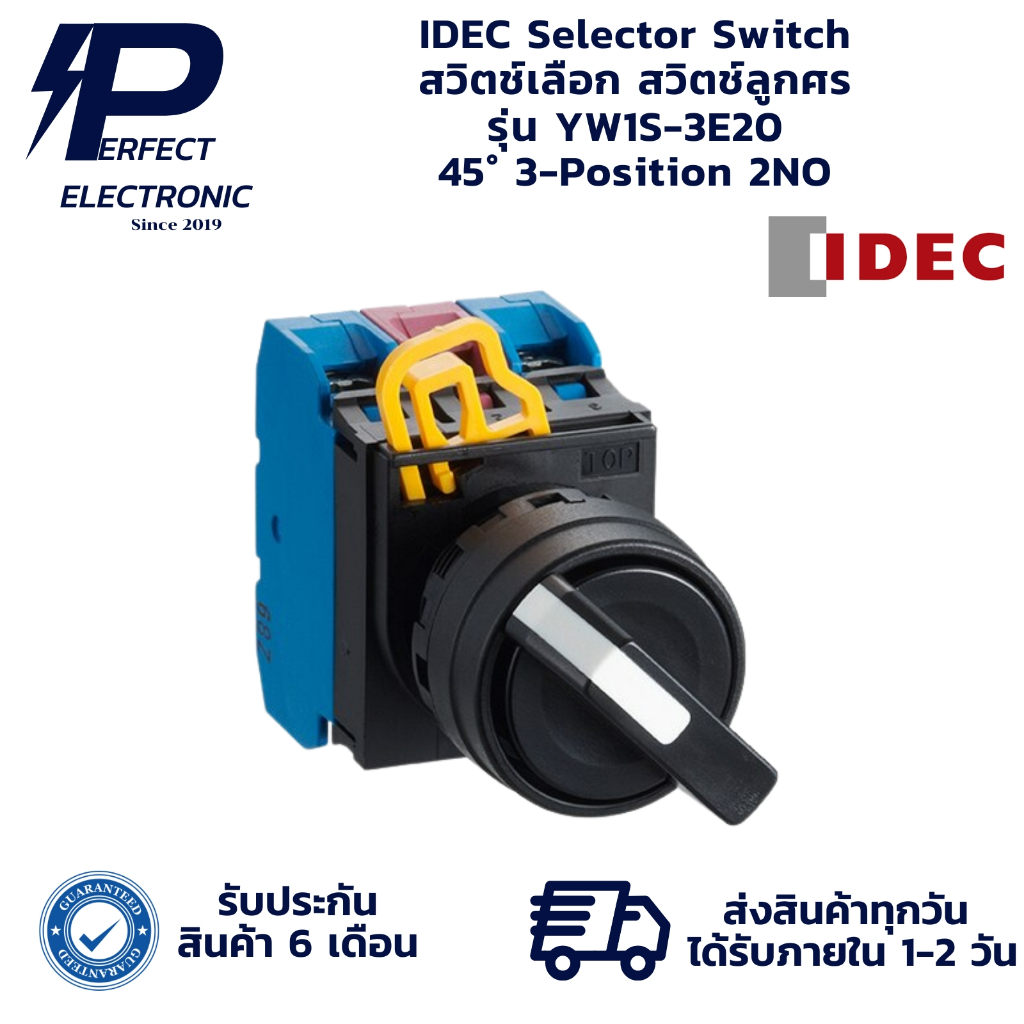 YW1S-3E20 IDEC Selector Switch สวิตช์เลือก สวิตช์ลูกศร 45° 3-Position 2NO (รับประกันสินค้า 6 ...