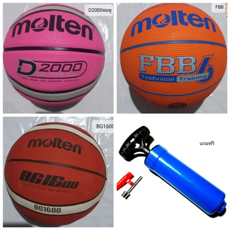 ลูกบาสเบอร์6ของแท้ใหม่moltenมีที่ปั้มสูบลมแถมให้ | Shopee Thailand