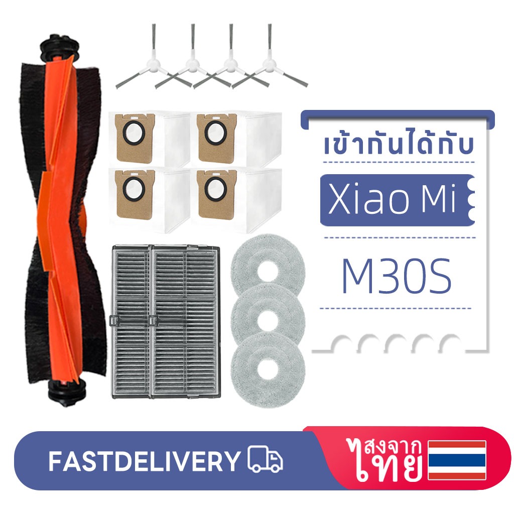Brushes Compatible with For Xiaomi Mijia M30S D103CN X20+ C102 X20 Plus Robot Vacuum Cleaner ...