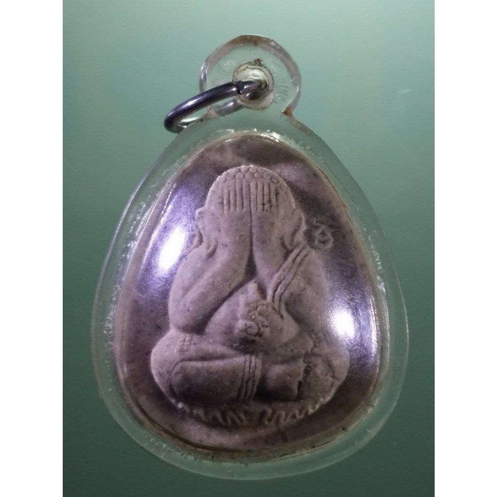 Antig Sun 2288 พระปิดตาสาริกามหาลาภ วัดผ่านศึกอนุกูล จังหวัดนครราชสีมา เลี่ยมพลาสติกมาแต่เดิม ...