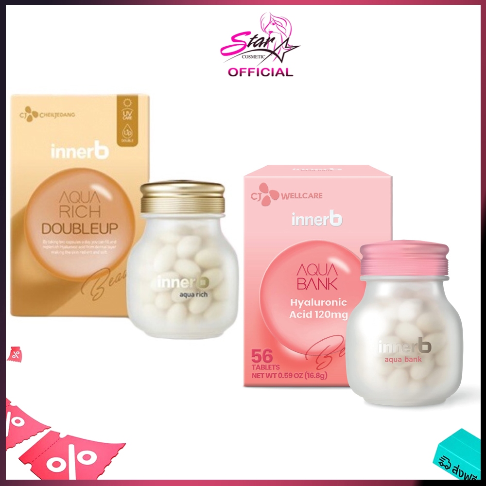 InnerB Aqua Rich อินเนอร์บี ( Double Up ใหม่ล่าสุด )คอลลาเจนอันดับ1 ...