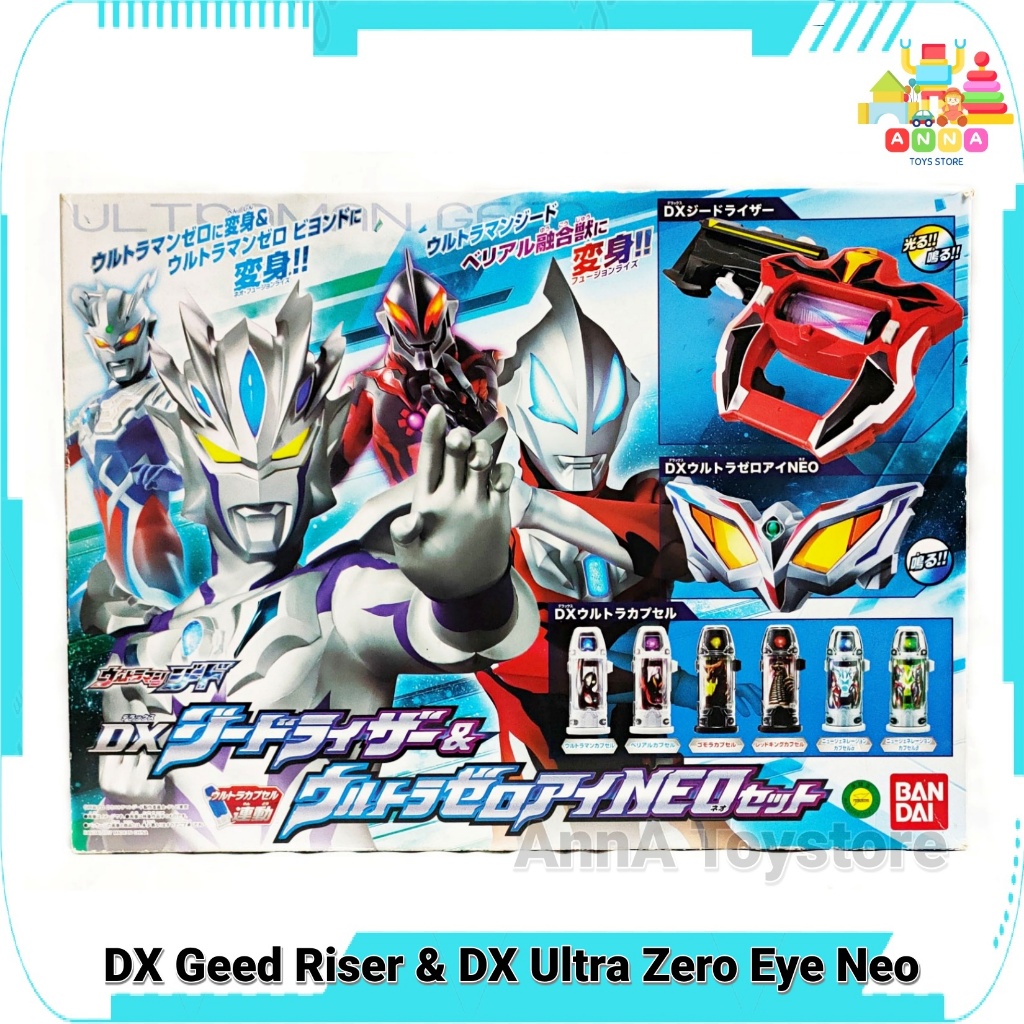 DX Geed Riser & DX Ultra Zero Eye Neo ที่แปลงร่าง อุลตร้าแมน จี๊ด ...