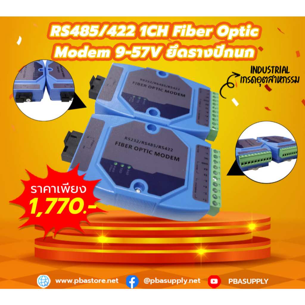 RS485/422 1CH Fiber Optic Modem 9-57V ยึดรางปีกนก (Industrial) | Shopee ...