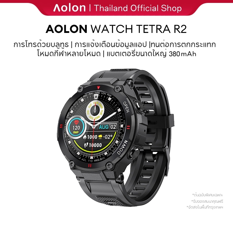 Aolon Tetra R2 1.32 นิ้ว สมาร์ทวอทช์ ผู้ชาย นาฬิกาวิ่ง บลูทูธโทร ควบคุม ...