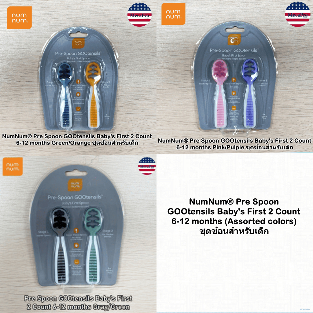 NumNum® Pre Spoon GOOtensils Baby's First 2 Count 6-12 months ชุดช้อน ...