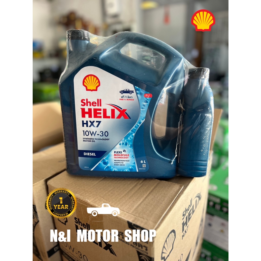 น้ำมันเครื่อง SHELL Helix HX7 10W-30 กึ่งสังเคราะห์ ดีเซล ของแท้100% ...