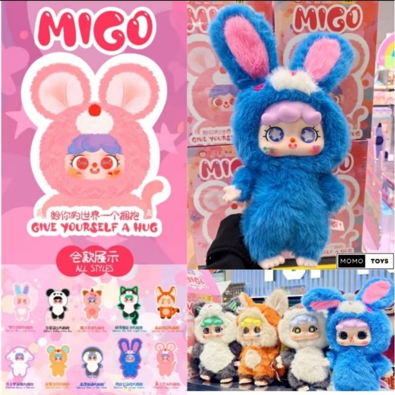 Migo 400% ของแท้ ส่งจากไทย (แบบเช็คตัว) | Shopee Thailand