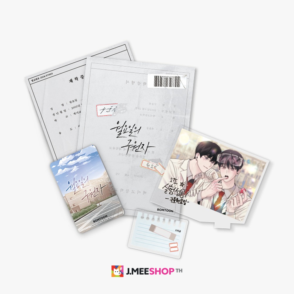 JMEESHOP TH - Save the dae (Monday's Savior) Acrylic Stand Package ...