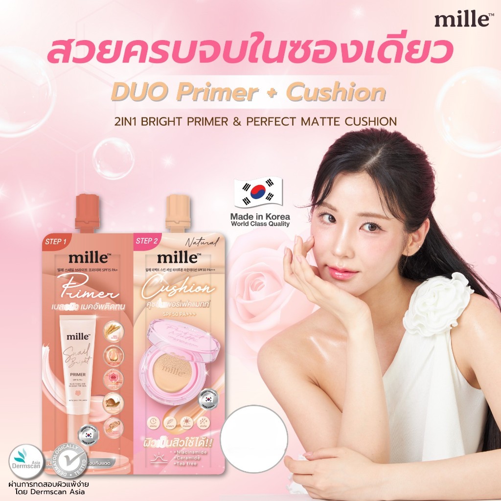 แบบซอง Mille DUO Primer + Cushion 2IN1 มิลเล่ ไพรเมอร์ + คุชชั่นแมทท์ ...