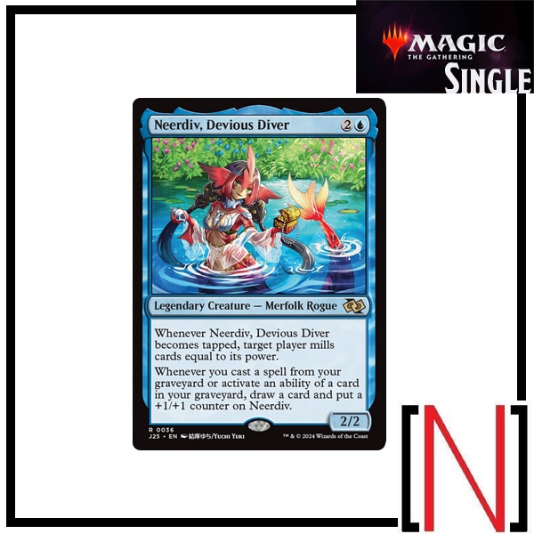 [MTG][Single][J25] Neerdiv, Devious Diver ระดับ Rare [ภาษาอังกฤษ] | Shopee Thailand