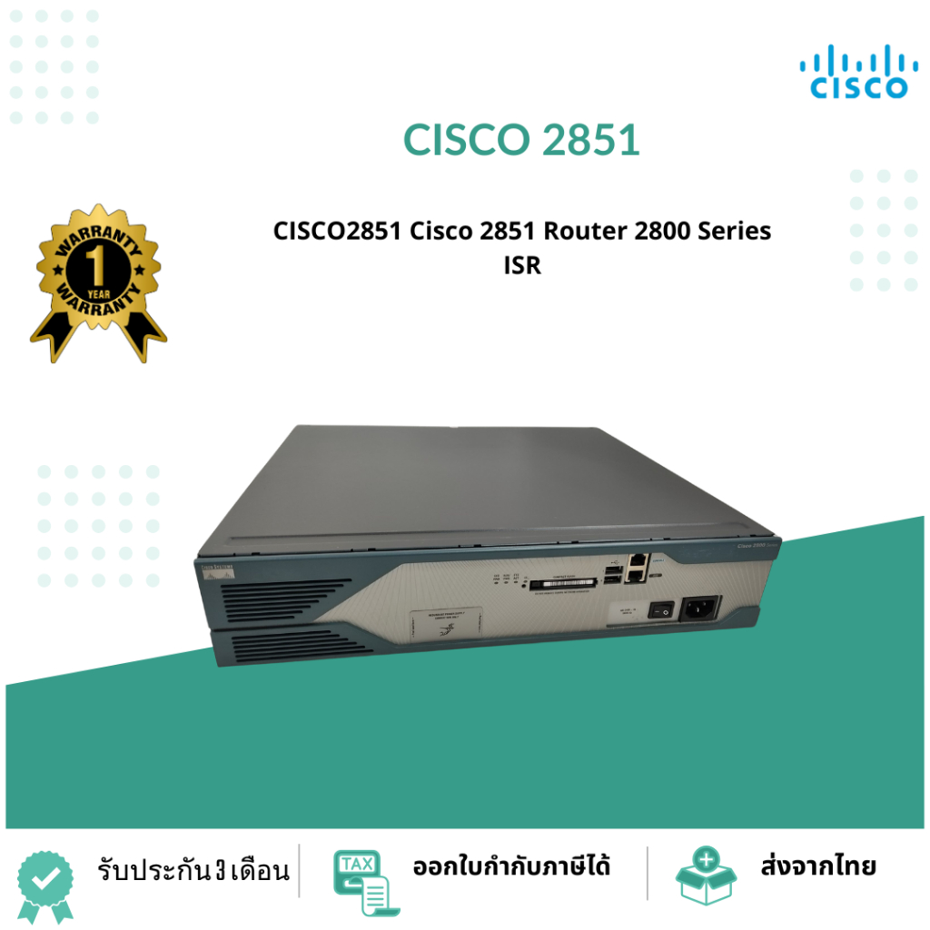 CISCO2851 Cisco 2851 Router 2800 Series ISR | Shopee Thailand
