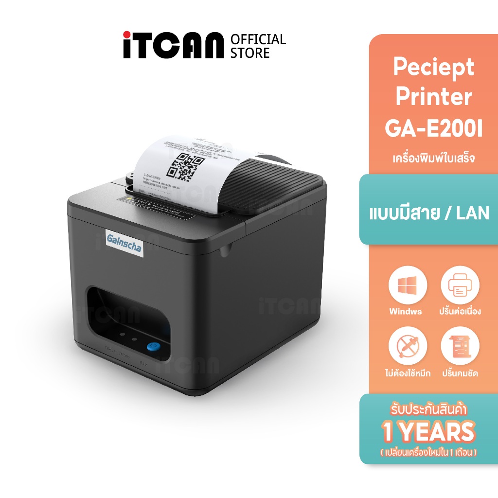 iTCAN เครื่องปริ้นใบเสร็จ เครื่องพิมพ์ใบเสร็จตัดอัตโนมัติ เครื่องพิมพ์ความร้อน Thermal Printer ...