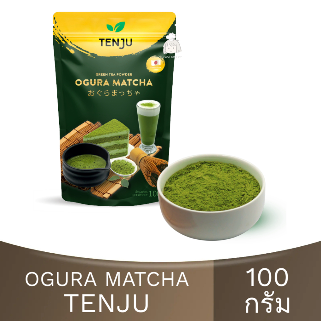 เทนจู โอกุระมัทฉะ ชนิดผง 100 ก. Tenju OGURA Matcha Green Tea Power 100 g. / ชาเขียวมัทฉะ / ผงชา ...