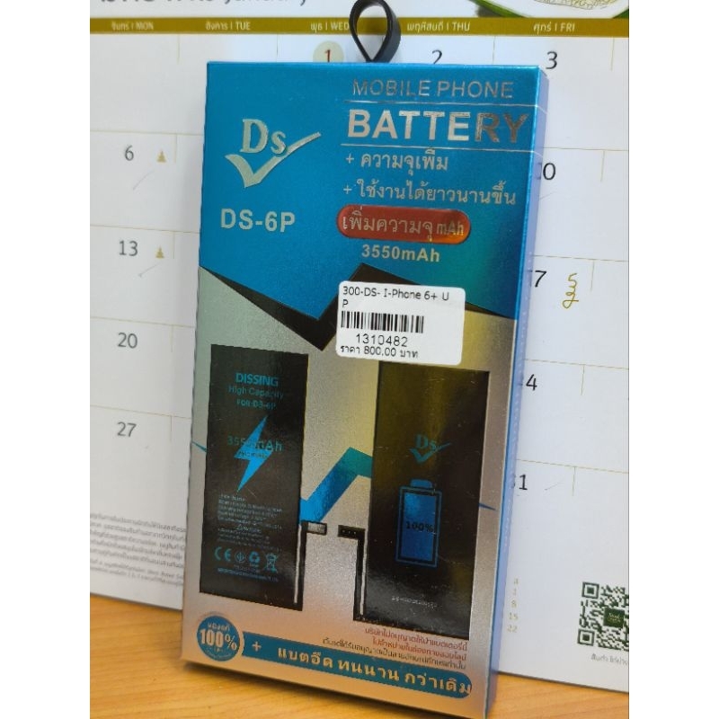 แบต iPhone 6 plus เพิ่มความจุยี่ห้อ Dissing ของแท้ | Shopee Thailand