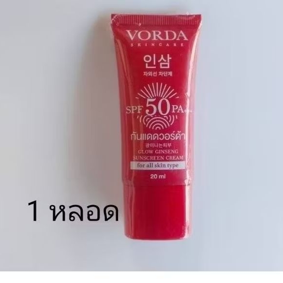 [1 หลอด] Vorda Glow Ginseng Sunscreen Cream (20ml.)ครีมกันแดดโสมเกาหลี หน้าโกลว์ | Shopee Thailand