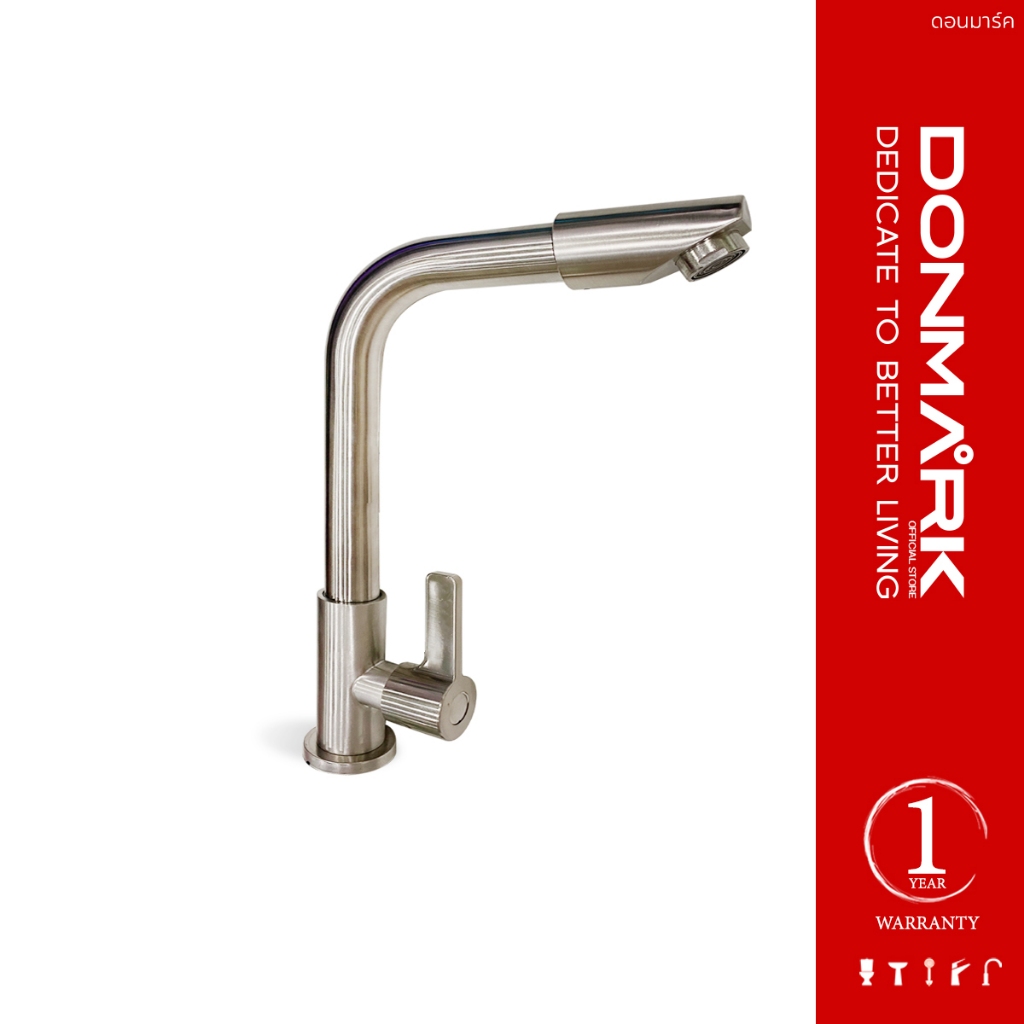 DONMARK ก๊อกน้ำอ่างล้างหน้า สแตนเลสเกรด 304 แบบตั้งพื้น รุ่น DGS-4119 | Shopee Thailand