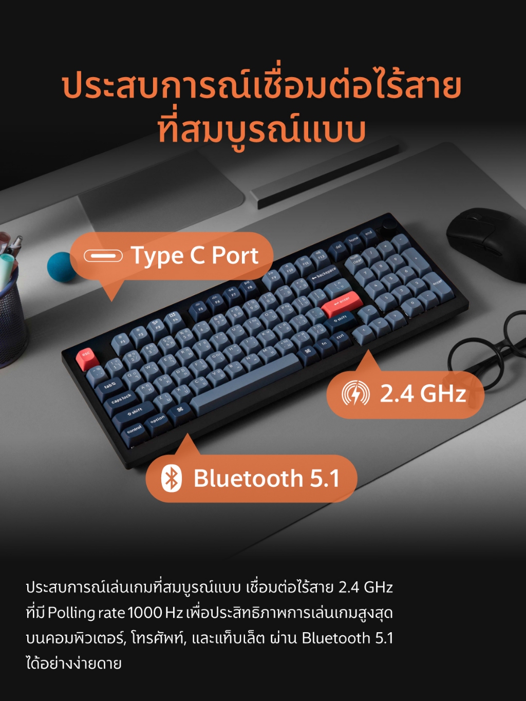 [ส่งด่วน] Keychron V5 Max Wireless Custom Mechanical Keyboard Gasket ...
