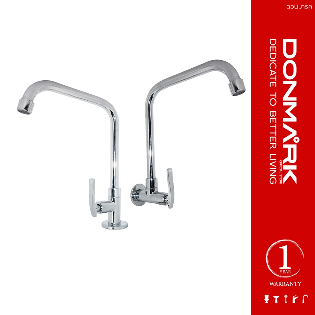 DONMARK ก๊อกซิงค์ล้างจาน สแตนเลสชุบโครเมียมด้ามปัด แบบตั้งพื้นและเข้าผนัง รุ่น D-4101,D-3101 ...