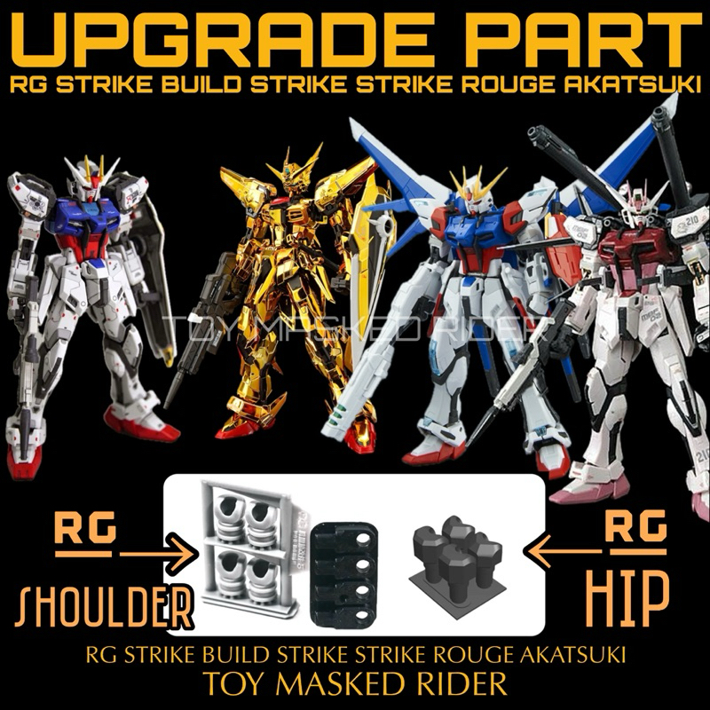 🟦🟨พร้อมส่ง UPGRADED พาร์ทส่วนไหล่ -สะโพก RG AKATSUKI GUNDAM / โครง RG ...