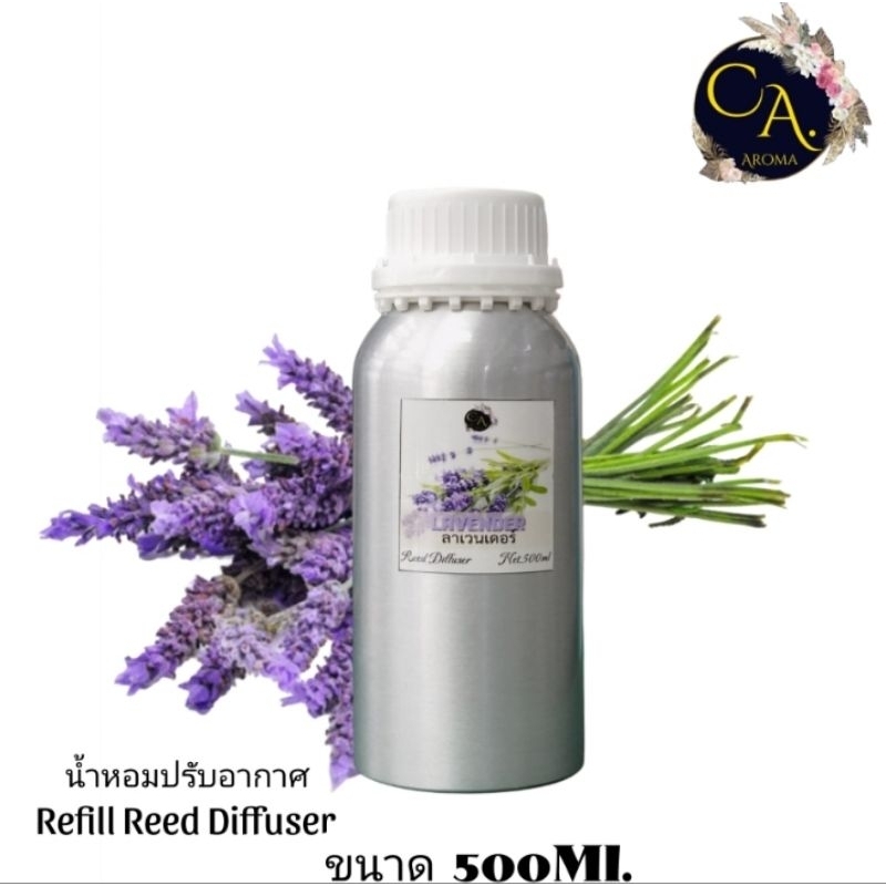 น้ำมันหอมปรับอากาศชนิดเติม 500 มล.เลือกกลินได้ ( Refill Reed Diffuser 500ml.) | Shopee Thailand