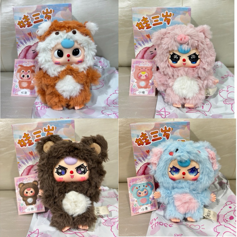 (ใช้โค้ด video ลดได้)พร้อมส่งในไทย Baby three V3 / ราศี / v3 mini แกะ ...