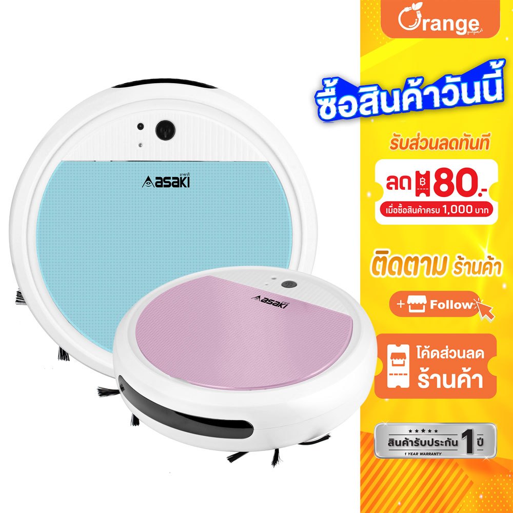 [ลดเหลือ 389.-]Asaki หุ่นยนต์ดูดฝุ่นอัตโนมัติ น้ำหนักเบา รุ่น AK-RV9100 - รับประกัน 3 เดือน ...