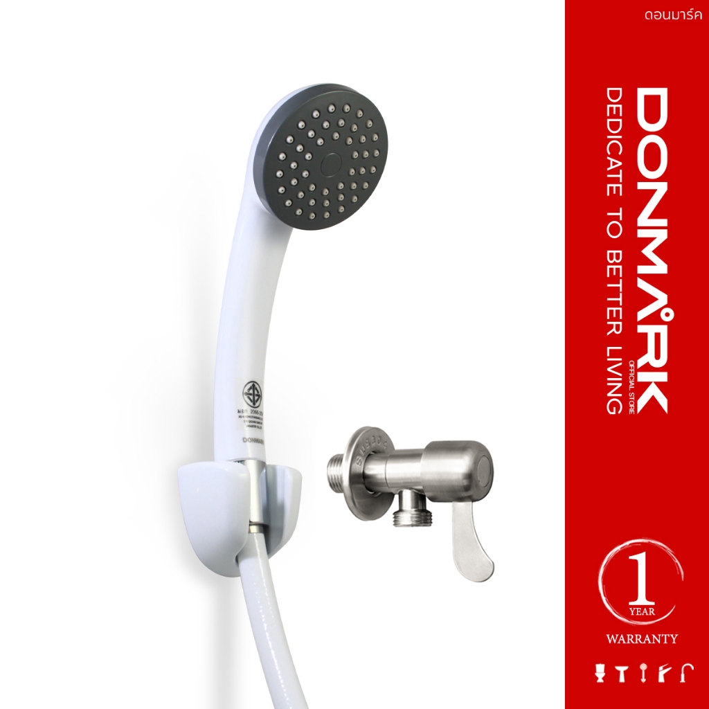 DONMARK ฝักบัวอาบน้ำสีขาว พร้อมวาล์วสแตเลส 304 ครบชุด รุ่น CD-23P2106 | Shopee Thailand