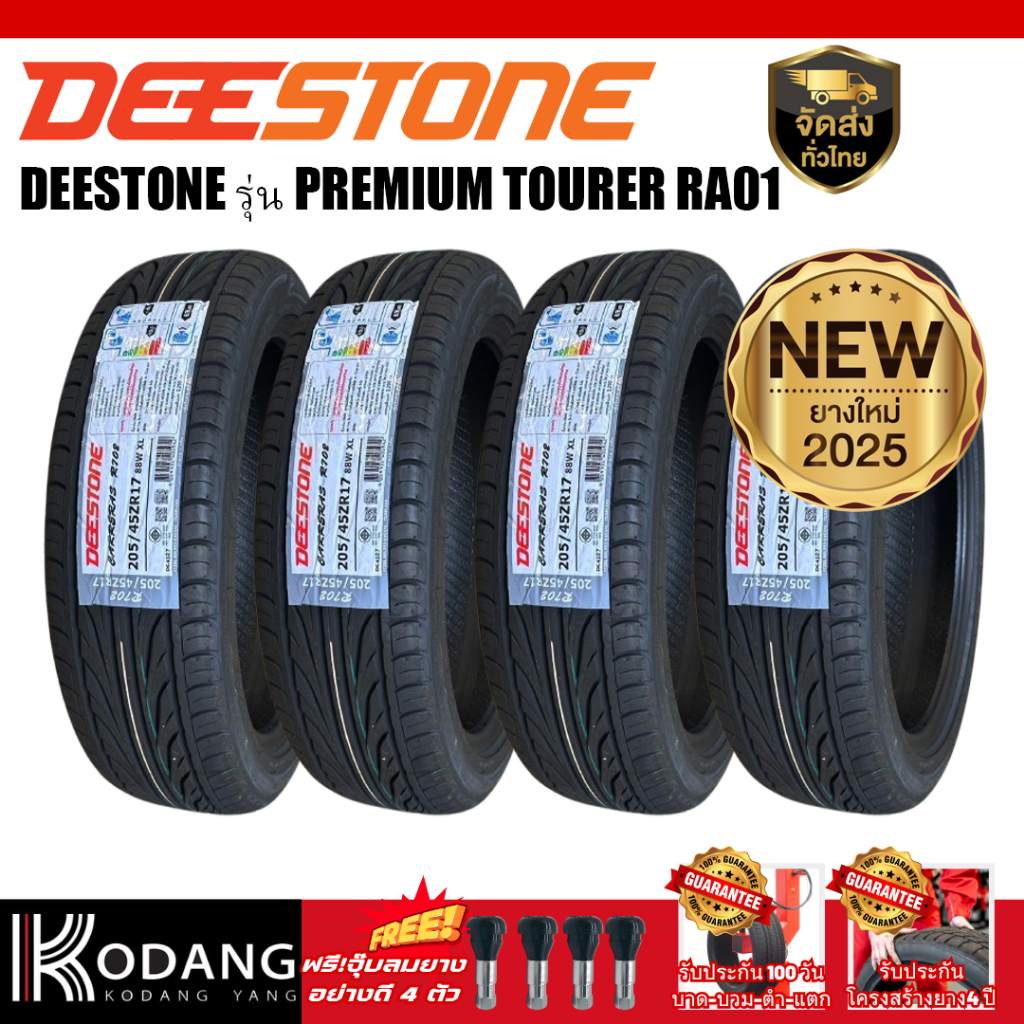 245/45R18 ยางปี2025 ยี่ห้อ DEESTONE รุ่น CARRERAS R702 ยางรถยนต์ ยางรถ ...
