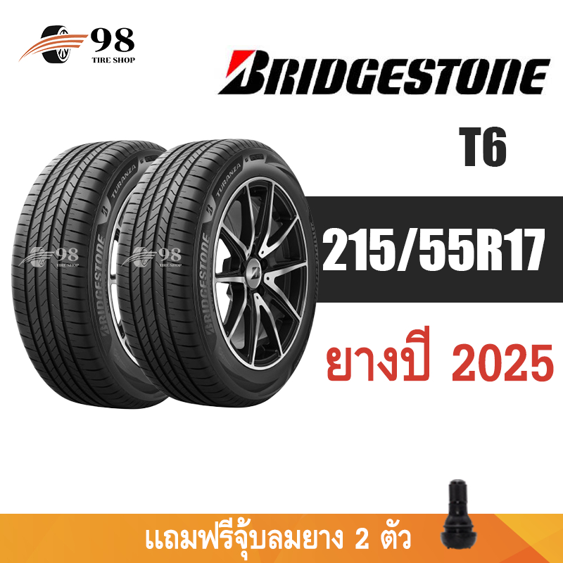 BRIDGESTONE ขนาด 215/55R17 รุ่น T6 จำนวน 2 เส้น ปี2025 + ฟรี!! จุ๊บลมยางแท้ | Shopee Thailand