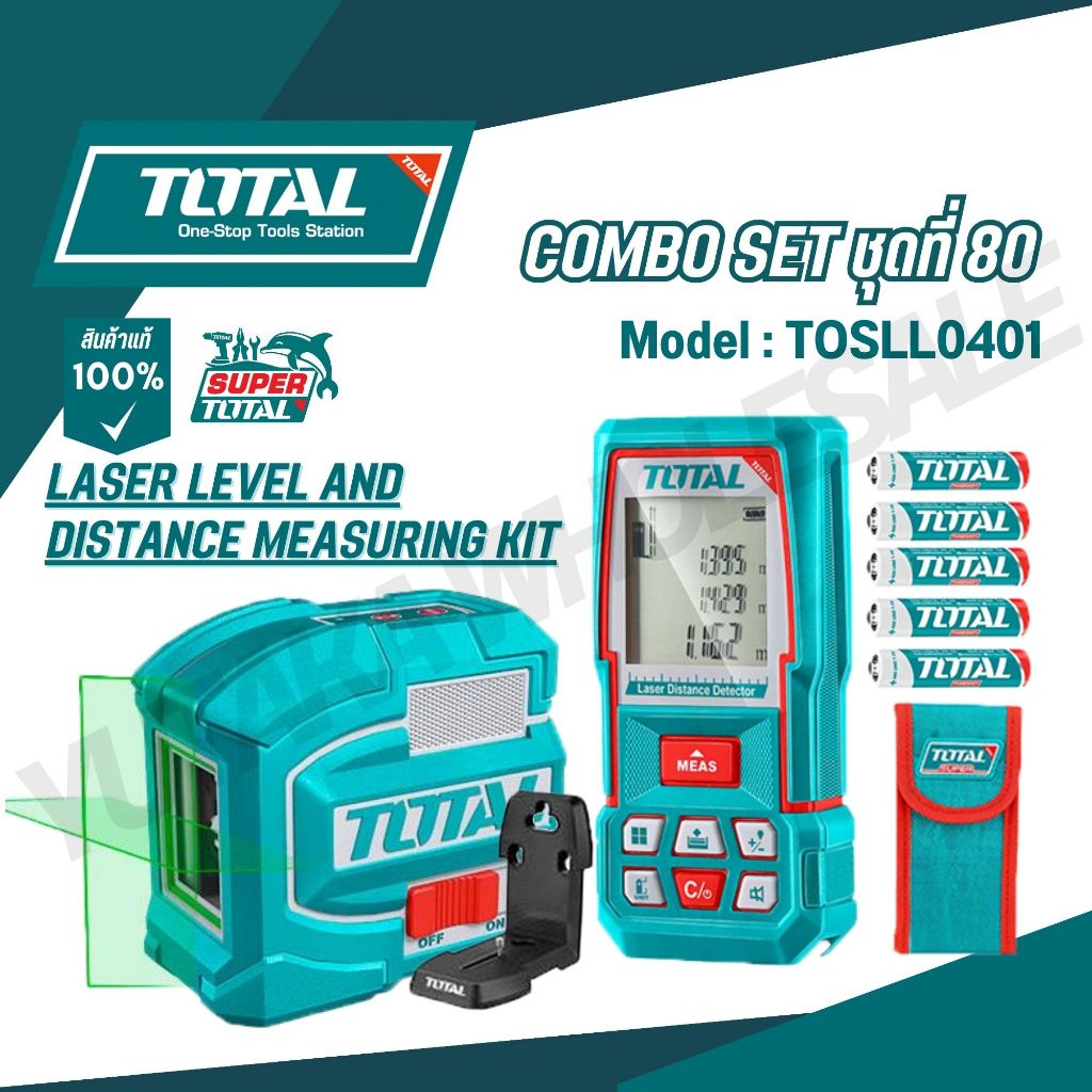 Total COMBO SET ชุดที่ 80 รุ่นTOSLL0401 ชุดเครื่องวัดแนวเส้น-เครื่องวัด ...