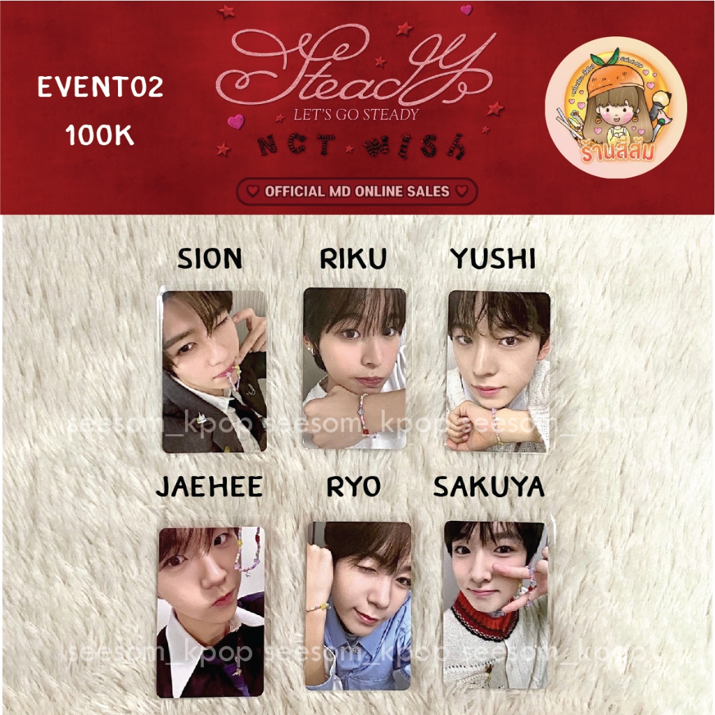 [พร้อมส่ง] การ์ด 100,000 วอน PHOTOCARD NCT WISH 'LET’S GO STEADY' MD | Shopee Thailand