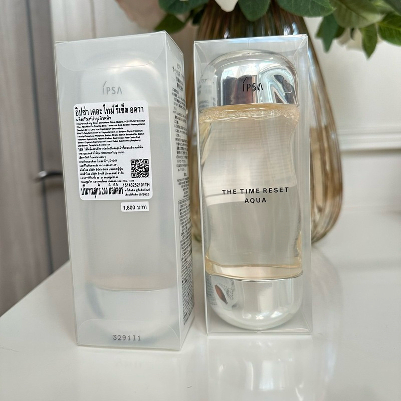 Ipsa The Time Reset Aqua 200ml ป้ายไทย | Shopee Thailand