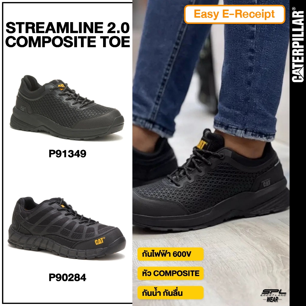 CAT Caterpillar Collection รองเท้าเซฟตี้ผู้ชาย M Streamline Composite ...