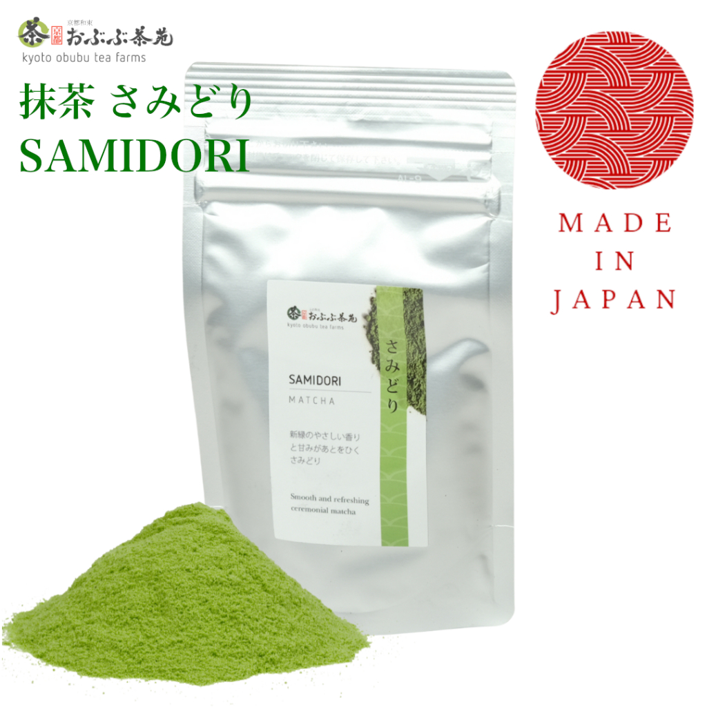 Samidori Matcha KYOTO UJI matcha Green Tea Powder Kyoto Obubu Tea Farms ...