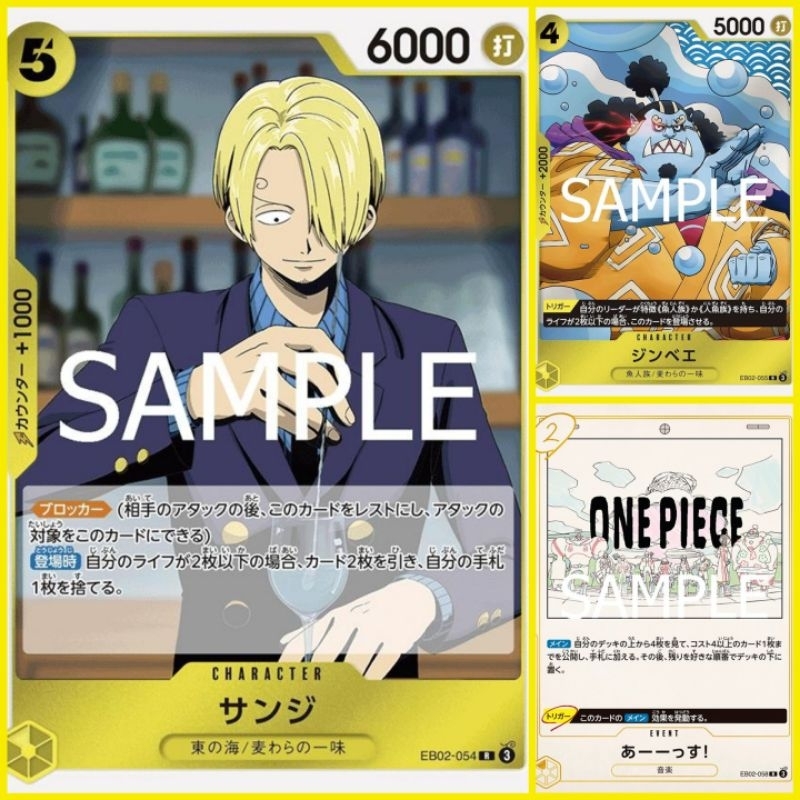 [One Piece Carde Game] การ์ดวันพีช Extra Booster (EB02) ระดับ R แบบแยกใบ "ทีมสีเหลือง" (Ver.ภาษา ...