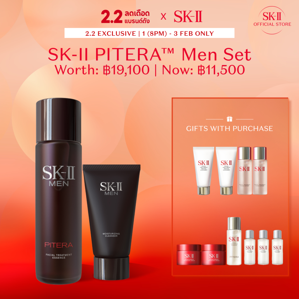[เฉพาะวันที่ 1 (2ทุ่ม) ถึง 3 ก.พ. 68]SK-II PITERA™ Men Set - Facial Treatment Essence + Facial ...