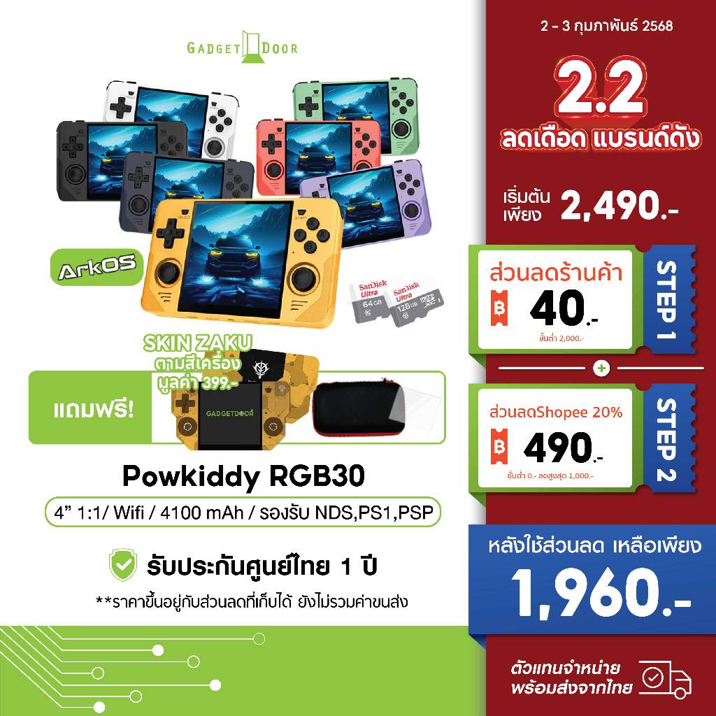 Product Image Section