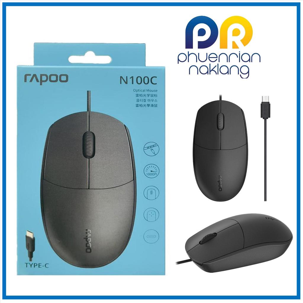 MOUSE (เมาส์) RAPOO N100C BLACK 1600 DPI (เมาส์สายไทป์ซี) | Shopee Thailand