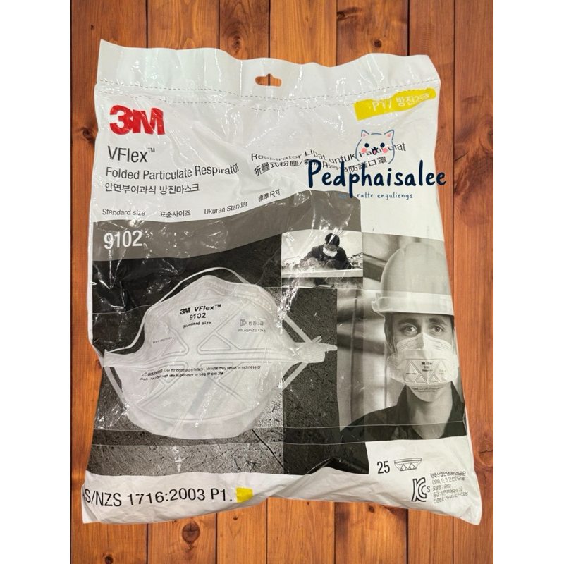 3M 9102 Vflex P1 หน้ากากกรองฝุ่นละออง 25ชิ้น/แพ็ค | Shopee Thailand
