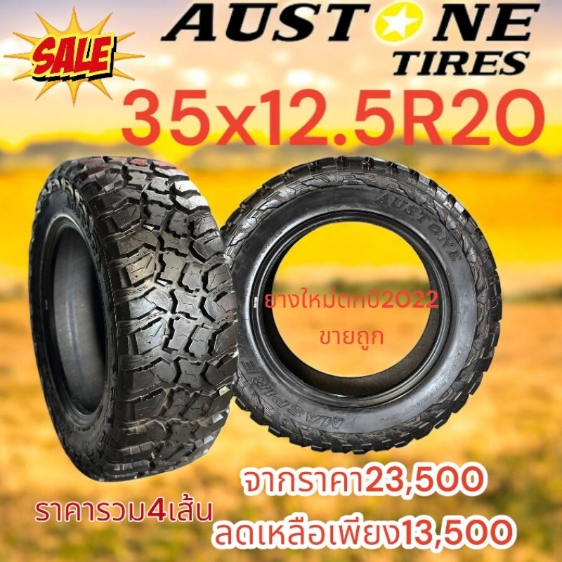 ขายยางล้างสต๊อกไซส์ 35X12.5 r 20 ยางปี 22 ขายถูกยางยี่ห้อ autone ดอกยาง ...