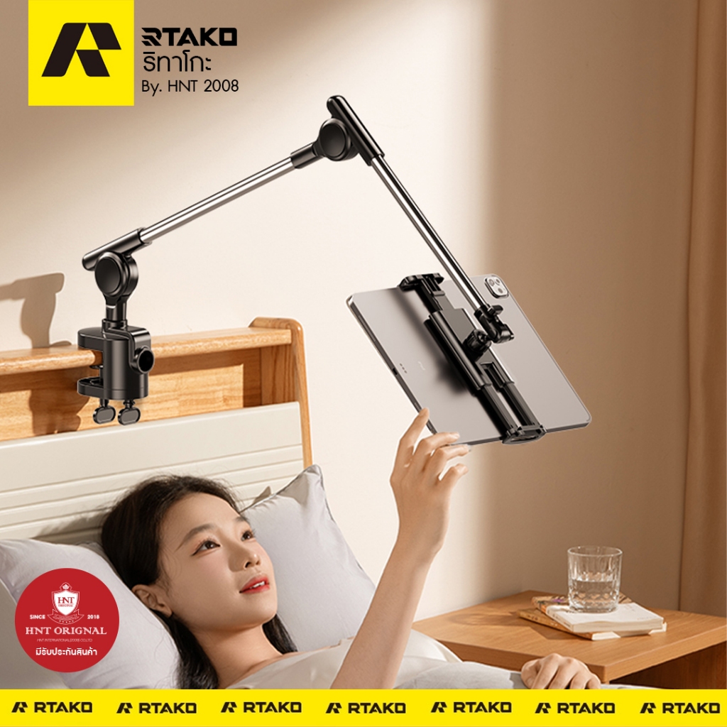 [ส่งจากไทย] Rtako ที่วางไอแพดนอนดูหนังล็อค2ชั้น หมุนได้ 360องศา แบบก้านหนีบเตียง ขาตั้ง ที่จับ ...